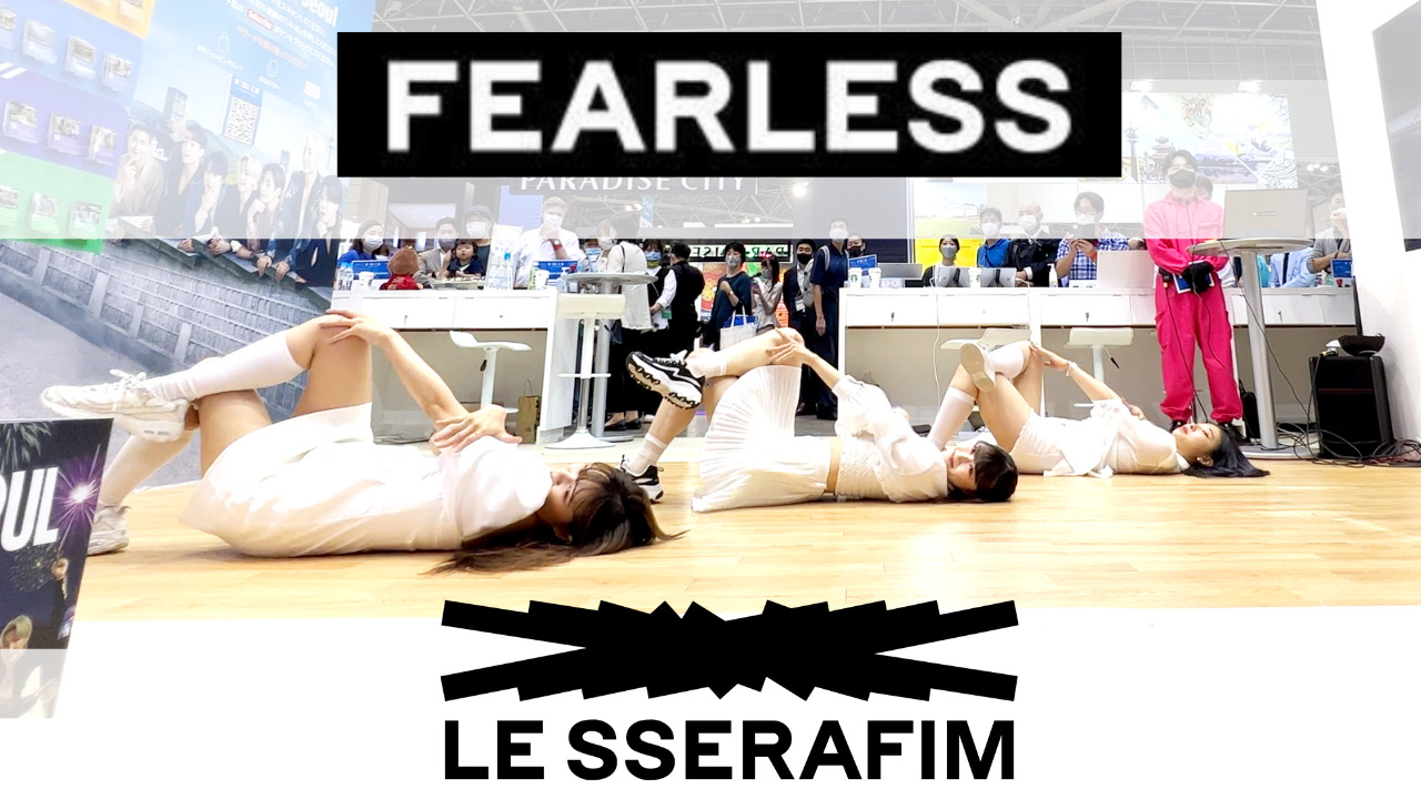 【動画初公開！】ソウル観光財団ブース内 KPOPカバーダンスイベントレポート&画像ギャラリー｜だんらぼ Dance Cover Lab