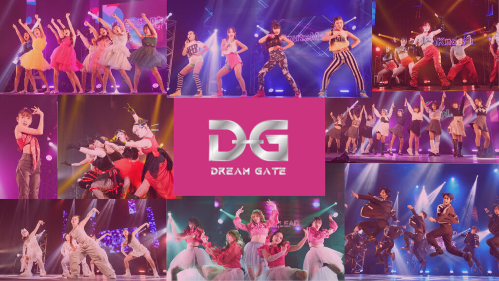 大会結果&写真掲載【全国K-POPダンスコンテスト~Dream Gate~】（2024年1月5日開催）｜だんらぼ Dance Cover Lab