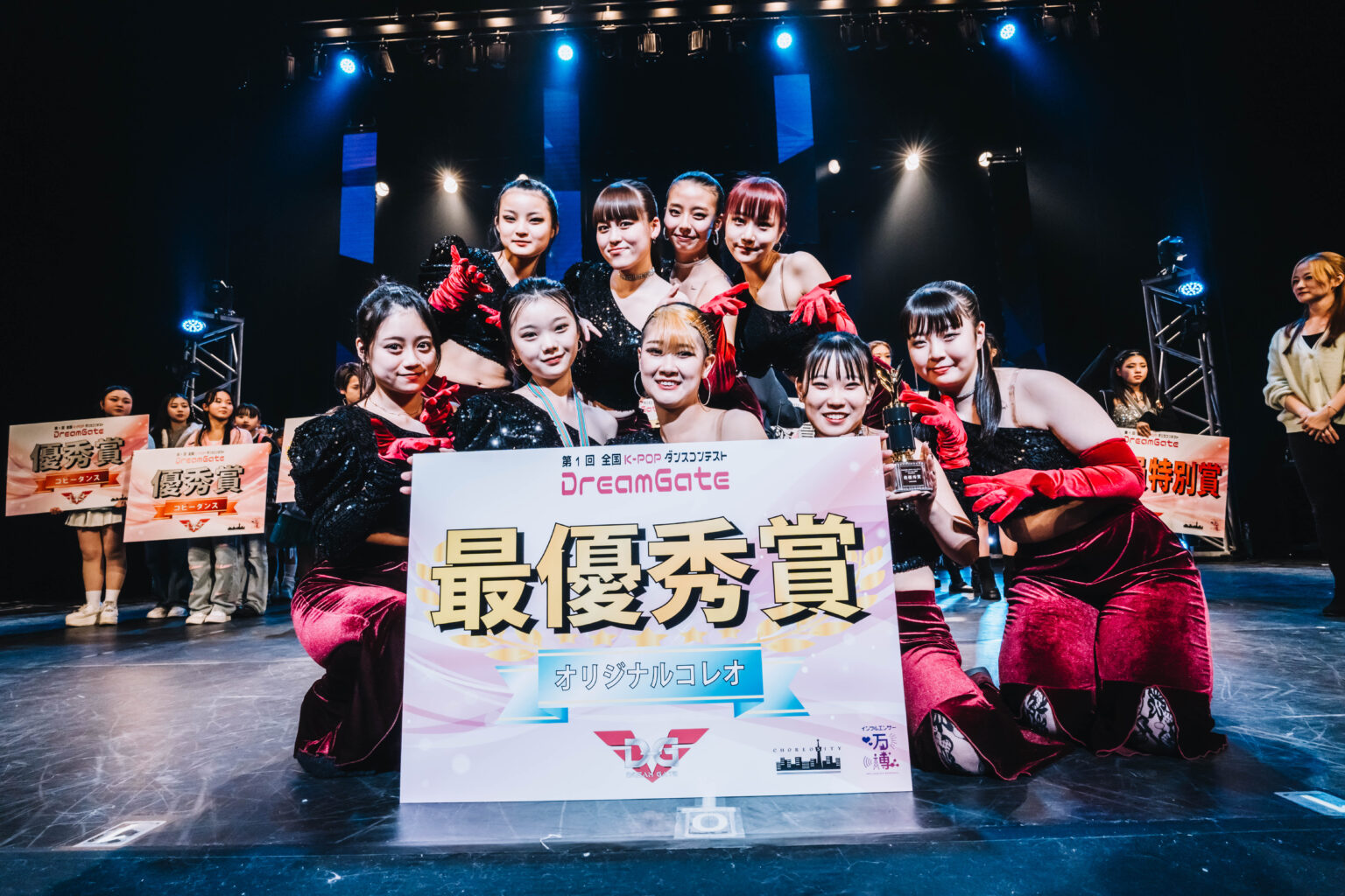 大会結果&写真掲載【全国K-POPダンスコンテスト~Dream Gate~】（2024年1月5日開催）｜だんらぼ Dance Cover Lab